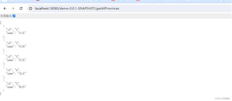 应用部署tomcat的三种方式