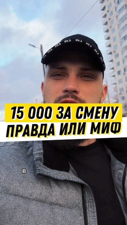 сколько зарабатывают в Яндекс доставке Youtube