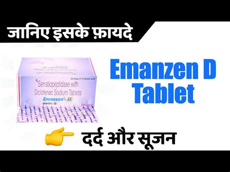 Emanzen D Tablet Uses In Hindi दर्द और 44 Off