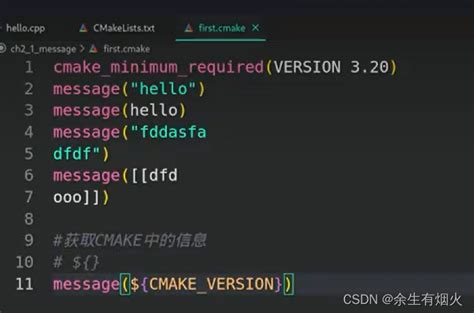 Cmakecmake文件 Csdn博客 Cmakecmake文件 Csdn博客
