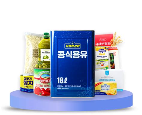 [차별화상회] 첫구매딜