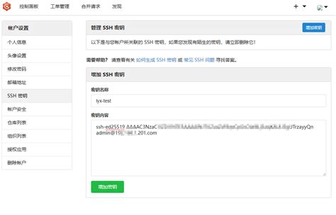 本地部署极易搭建的自助 Git 服务 Gogs 并实现外部访问 帮助中心 路由侠