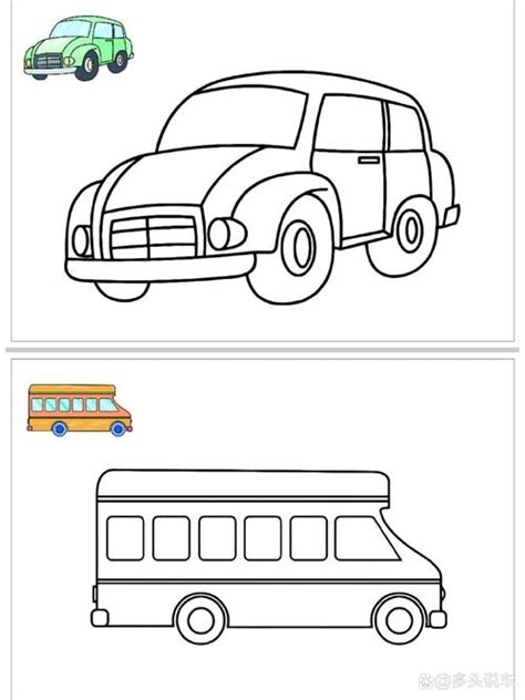 汽车涂色简笔画46图（12张） 简笔画图片大全