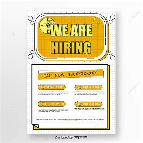 창의 파 일러스트 포인트 노란색 모집 포스터 템플릿 Psd 다운로드 디자인 자료 다운로드