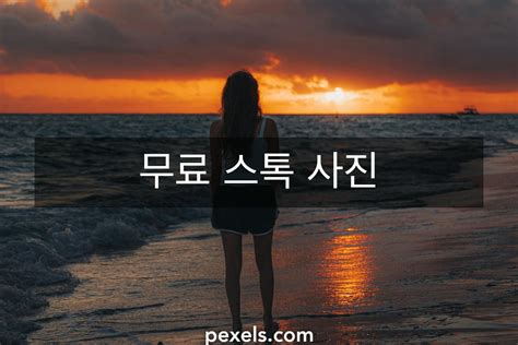 400000개의 최고의 Hotromanticscenesexandqsnandformqbreandsp 1andlq0andpqhot