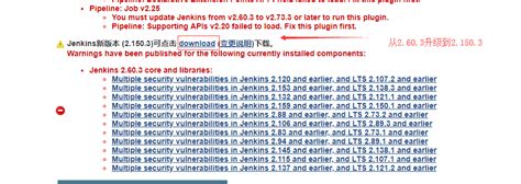 Jenkins插件安装失败时这么做就搞定啦 知乎