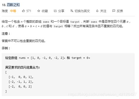 （每周10题）之 Leetcode题目 （17~18）phonemapatdigit Csdn博客