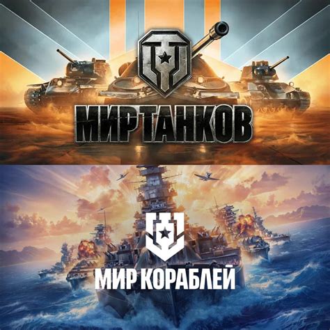 Активы российской компании Леста Игры известной по играм Мир танков