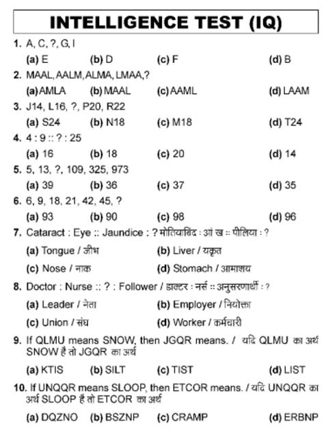 Rms Th Class Question Paper At Henry Gale Blog