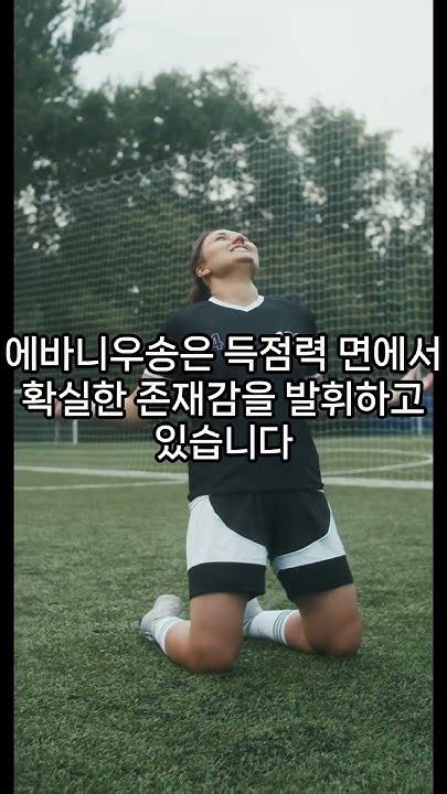 5월21일 해외축구분석ㅣ축구분석ㅣ맨시티 본머스ㅣ크리스탈팰리스 울버햄튼ㅣ토토분석 스포츠분석 Epl 프리미어리그 K리그 J리그 라리가 해외축구 프로토 승부식 Youtube