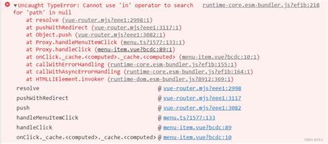 使用el Menu Item报错uncaught Typeerror Cannot Use ‘in‘ Operator To Search