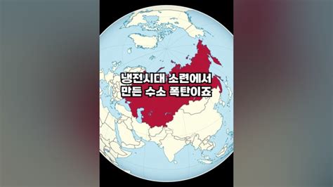 역사상 가장 강한 폭탄이 떨어집니다 네이버 Tv