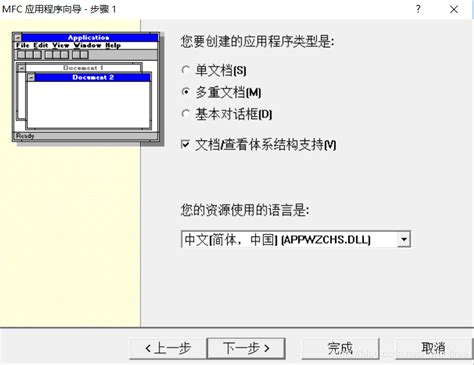Mfc编写计算器vc60中mfc制作计算器程序 Csdn博客