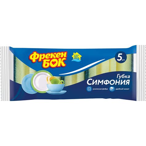 Кухонные губки Фрекен Бок Симфония 5 шт 29286 выгодная цена отзывы характеристики фото