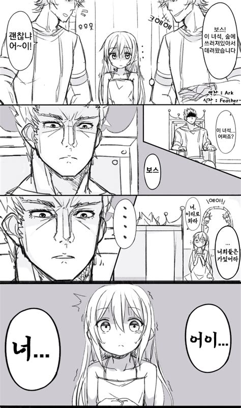 도적단에 잡혀간 여자아이 Manga 만화 일본만화 소녀 만화