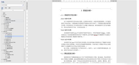 毕业设计源码 Java毕业设计贫困助学管理系统（系统lw） Csdn博客