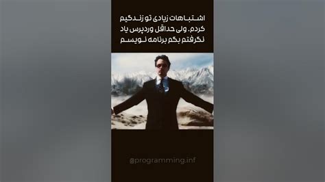 فکت امروز 😂😂 برنامهنویسی Programmerlife Programming Codelifefunny