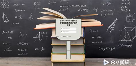 Javaphpnodejspython基于android平台高校学生综合素质测评系统【2024年毕设】基于安卓平台的个人身体素质测试系统 Csdn博客