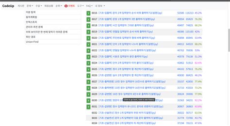 [codeup] python 코드업 기초 100제 풀이 기초 값변환 6025 ~ 6031