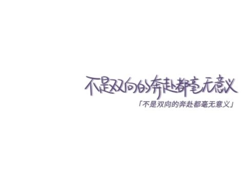 壁纸 堆糖，美图壁纸兴趣社区