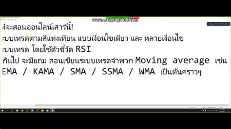 2 สอนเขยนระบบเทรด Python IQOPTION ZOOM คลปออนไลนยอนหลงวนท 27 02 2021 YouTube
