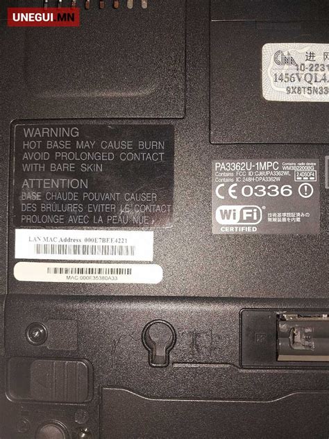 Notebook 100 000 ₮ №7527839 УБ — Сүхбаатар д Toshiba Unegui Mn үнэгүй зарууд худалдаж авна