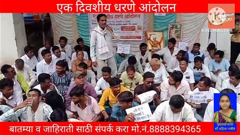 सरकारच्या विरोधात समस्त आदिवासी समाज शहादायांच्या वतीने उपविभागीय