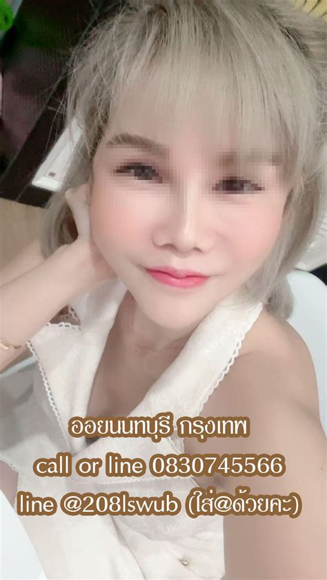 หมอนวดออย นวดนอกสถานที่ ปากเกร็ด แคราย นนทบุรี