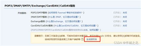 利用 Python 自动抓取微博热搜，并定时发送至邮箱python爬去微博热搜并发送邮件 Csdn博客