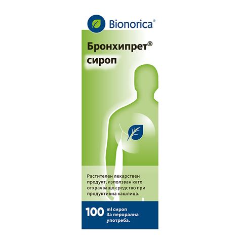 Bronchipret Syrup 100 Ml Aicore Bulgaria Ltd Is The Representative