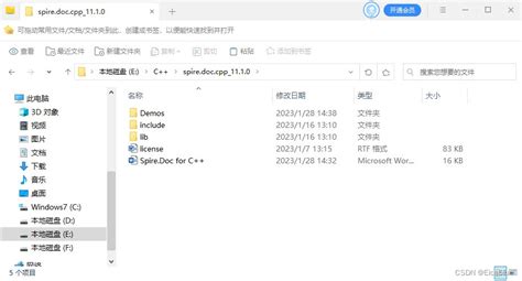 Spire Doc For C C Csdn