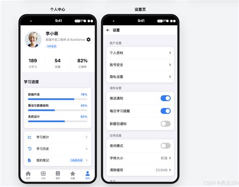 如何使用cursor的claude 3 7模型来开发高保真的原型设计图，学会写好的提示词人人都是设计师 cursor原型图提示词 csdn博客