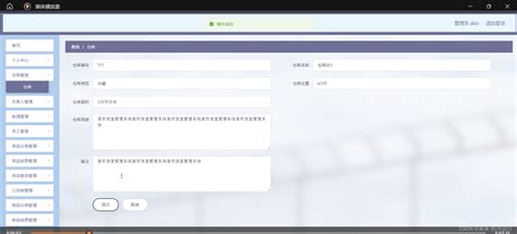 Ssmphpnodepython高校饭堂管理系统 Csdn博客