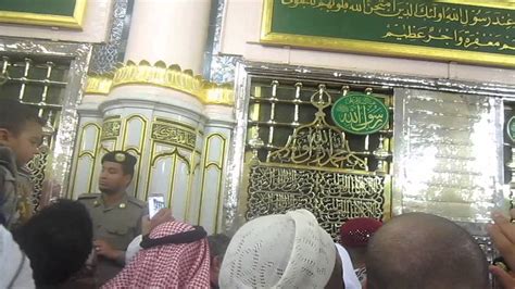 قبر النبى وسيدنا أبى بكر وسيدنا عمر بن الخطاب Youtube