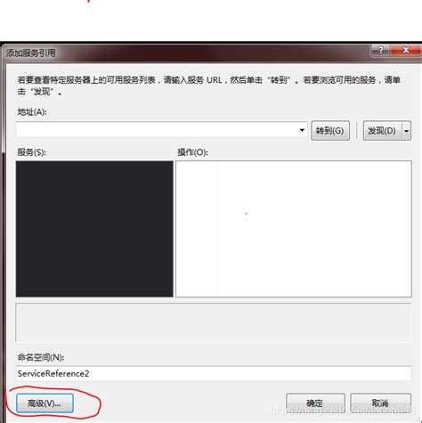 Aspnet Web Service接口创建及调用方法教程 Code9527 博客asp接口调用 Csdn博客
