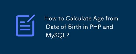 如何在 Php 和 Mysql 中根據出生日期計算年齡？ Mysql教程 Php中文網