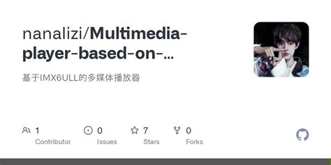 GitHub nanalizi Multimedia player based on IMX ULL 基于IMX ULL的多媒体播放器