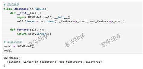 PyTorch 训练自定义功能齐全的神经网络模型的详细教程 WinFrom控件库 net开源控件库 HZHControls官网