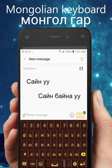 Mongolian Keyboard Apk For Android Download