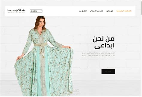 تحويل من PSD الى Html Css Bootstrap مستقل
