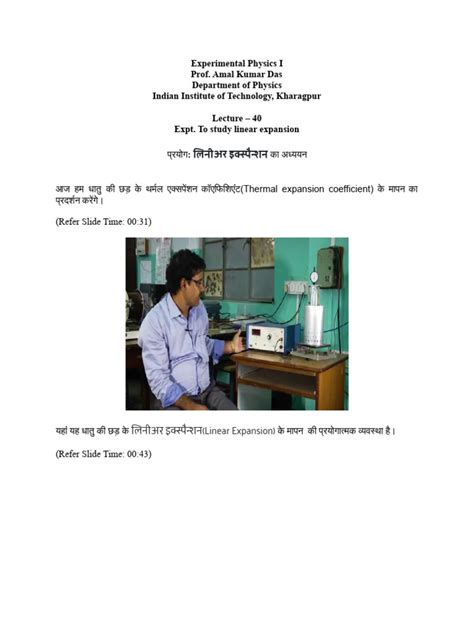 Lecture 2 Notes On Experimental Physics Pdf