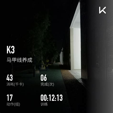 keep测的800米准吗 keep测一千米准吗 keep跑1000米准吗 第5页 大山谷图库