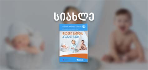 Palitra L Publishing • გამომცემლობა პალიტრა L 😱 საიტზე შეძენილ