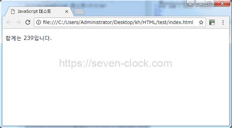 자바스크립트 숫자 리터럴 사용 방법 예제 나도개발자
