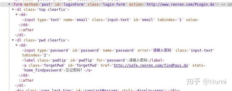爬虫作业时寻找post的地址和js分析 知乎