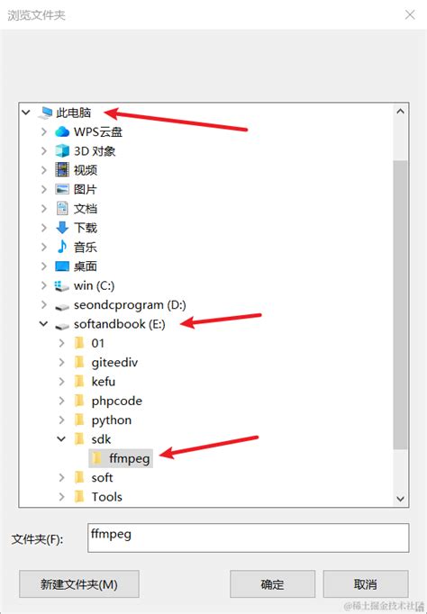 Installing Ffmpeg On Windows Pyvideotrans Open Source Video Translation Tool