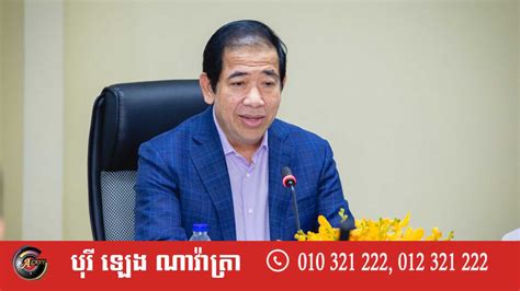 លោក គង់ វិបុល៖ អ្នកប្រព្រឹត្តបទល្មើសពន្ធដារ ក្នុងករណីខ្លះ