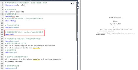 Overleaf教程latex教程overleaf使用教程 Csdn博客