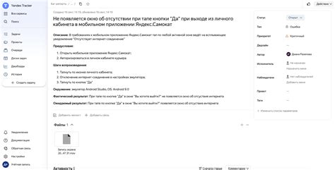 GitHub DianaRazyapova Yandex Samokat Test Suite Testing The Yandex Samokat Web Application