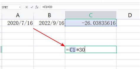 Excel表格如何计算日期的天数或时间差360新知